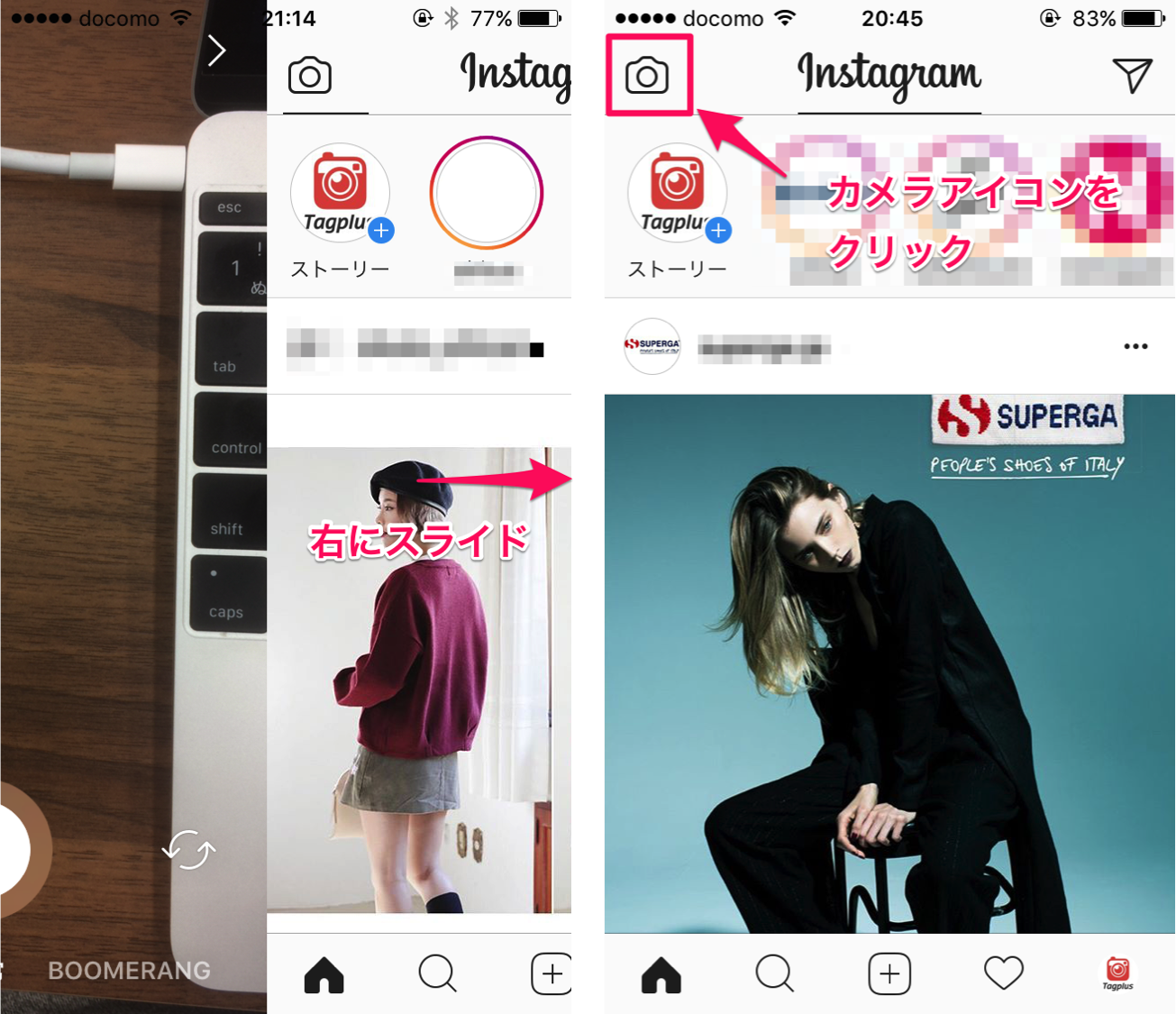 【運用者必見】インスタグラム運用でリアルタイムに伝える、インスタグラム ストーリーズ基本設定・機能 | Instagramラボ