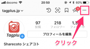 【2025年最新版】Instagram「ShopNow（ショッピング機能）」を導入する設定方法を徹底解説 | Instagramラボ