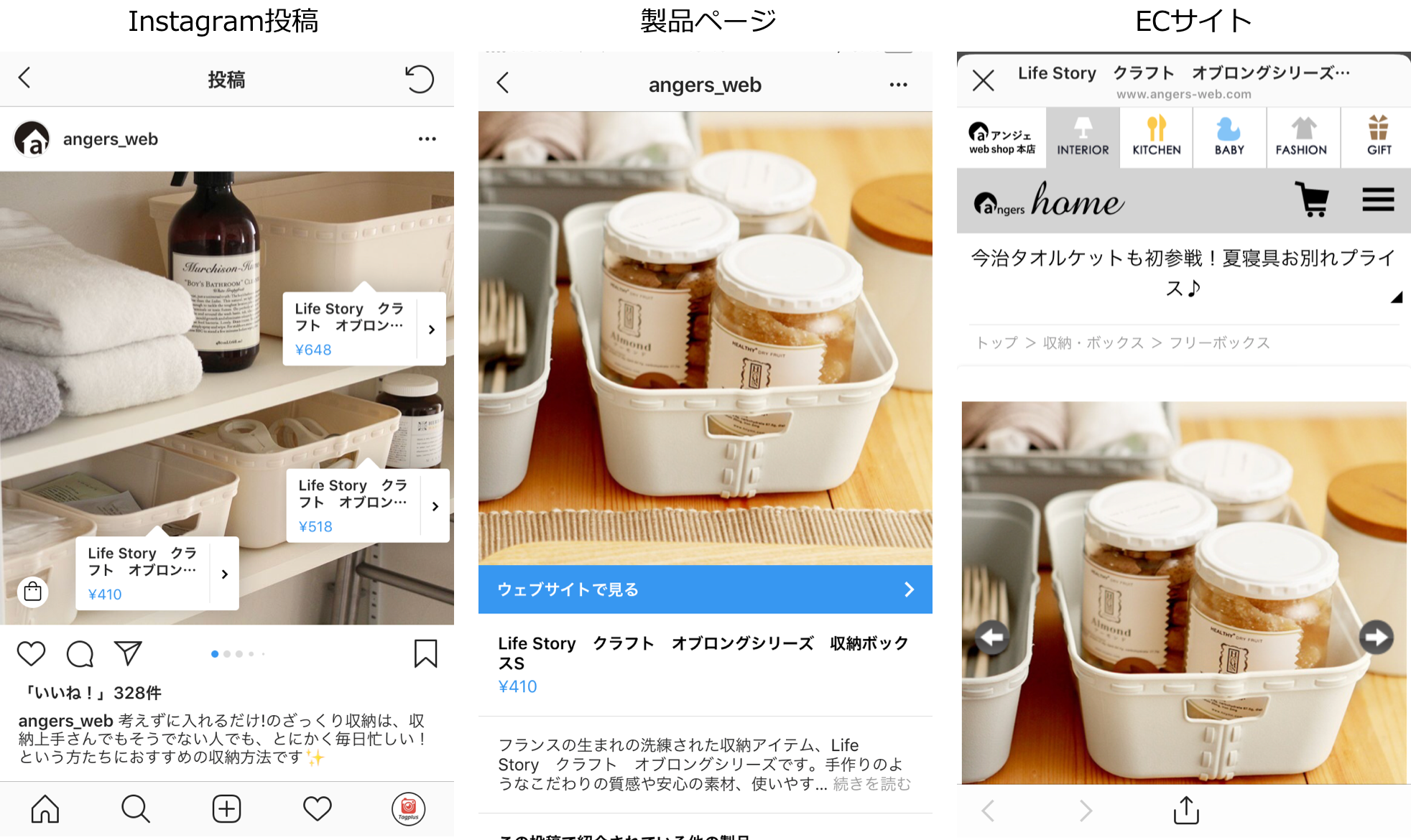 【保存版】Instagram「ShopNow（ショッピング機能）」を導入する設定方法を徹底解説 | Instagramラボ