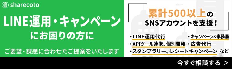 【最新版】LINEの機能 LINE VOOMの基本情報や使い方を解説！ | LINEラボ